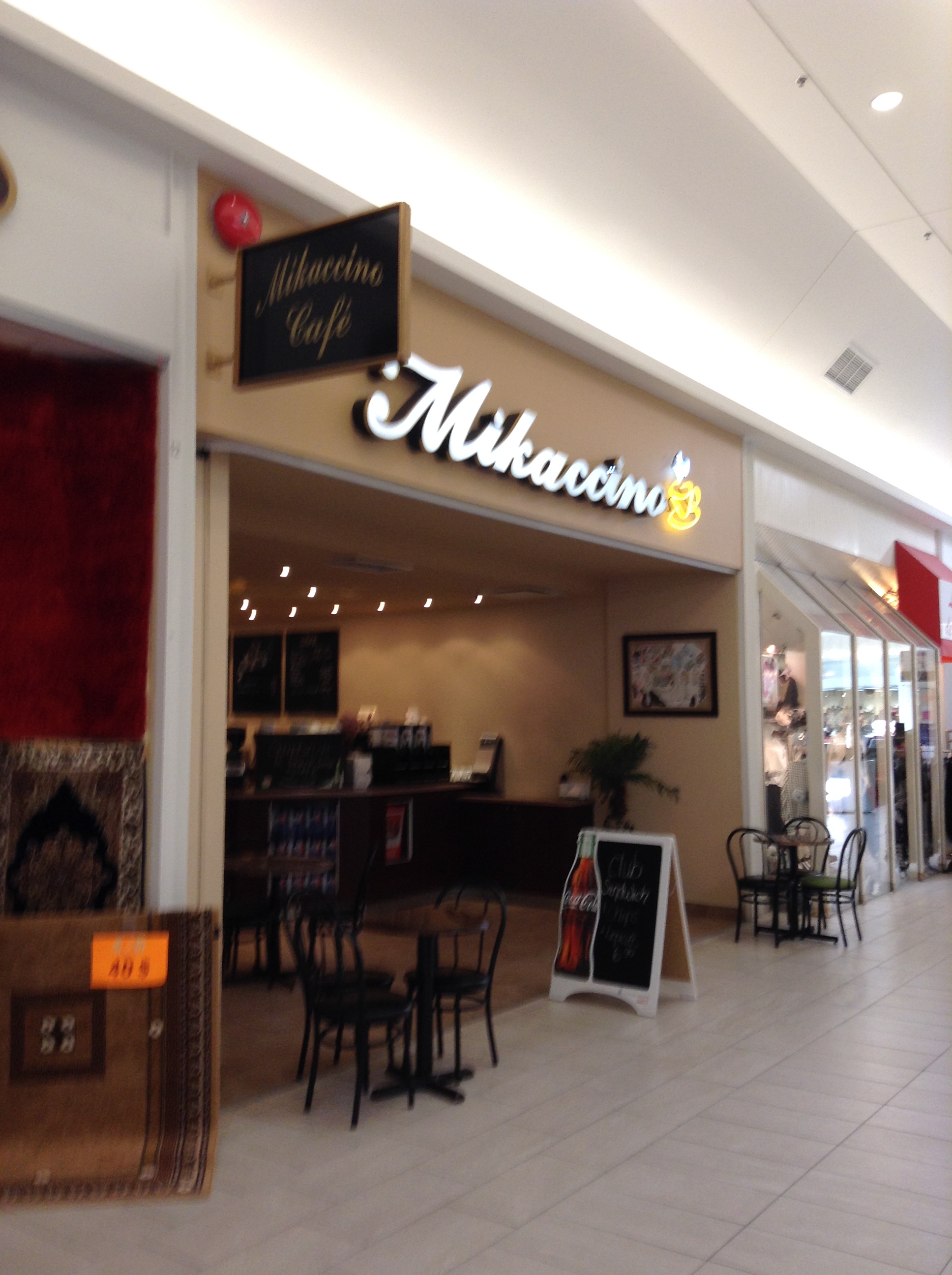 Le centre d’achats du mois : le Centre Laval - URBANIA